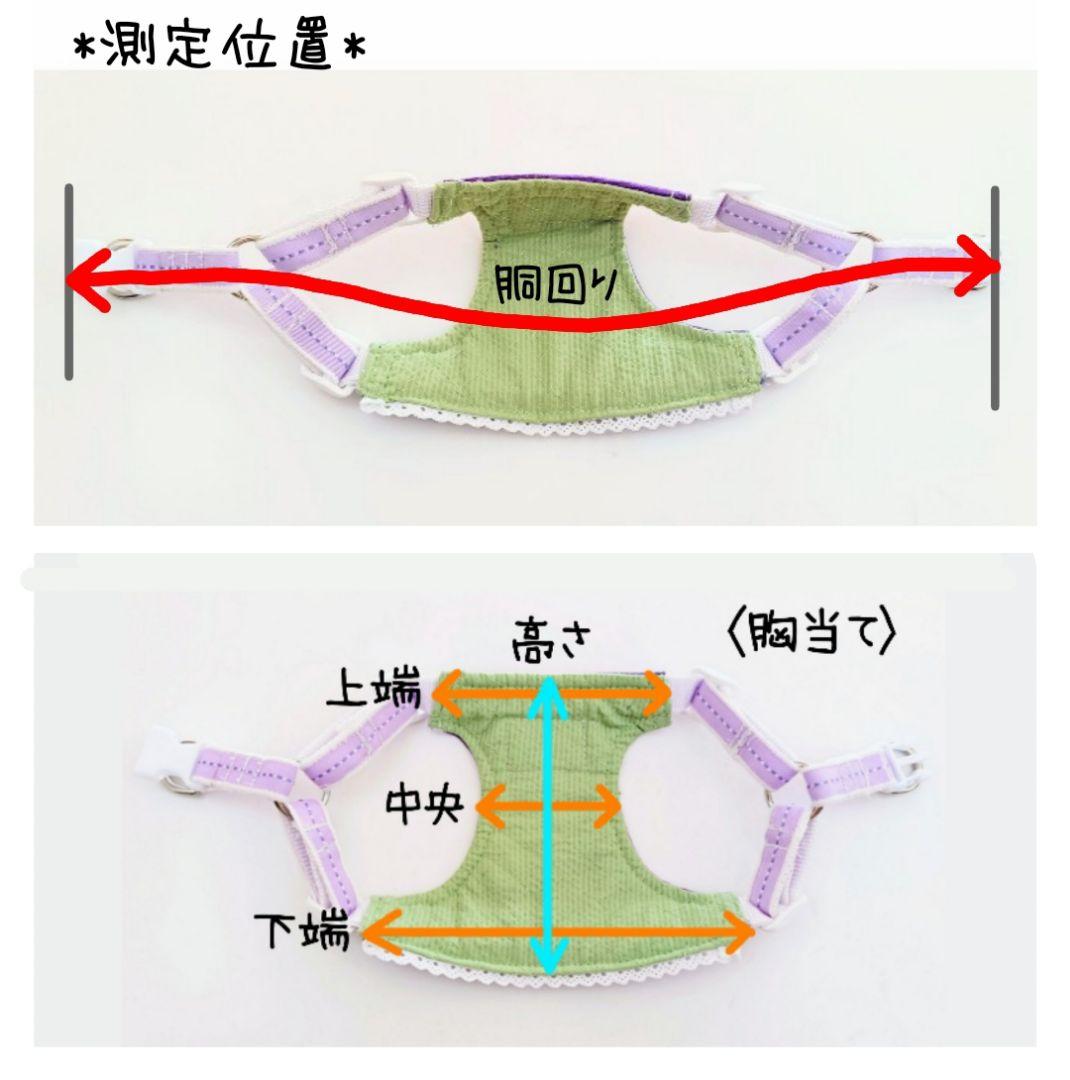 小型犬用 ハーネス Mサイズ ハンドメイド 北欧風 花柄 デニム