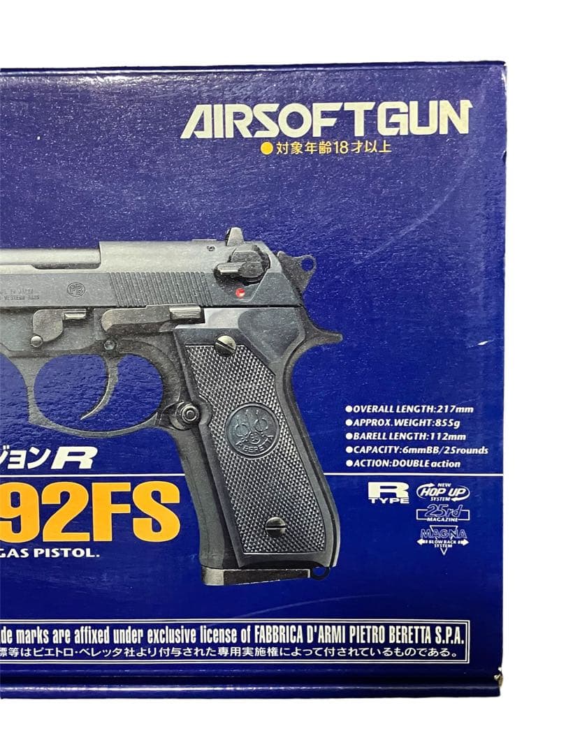 BERETTA M92FS 純正ガンケース 2点セット 箱付き