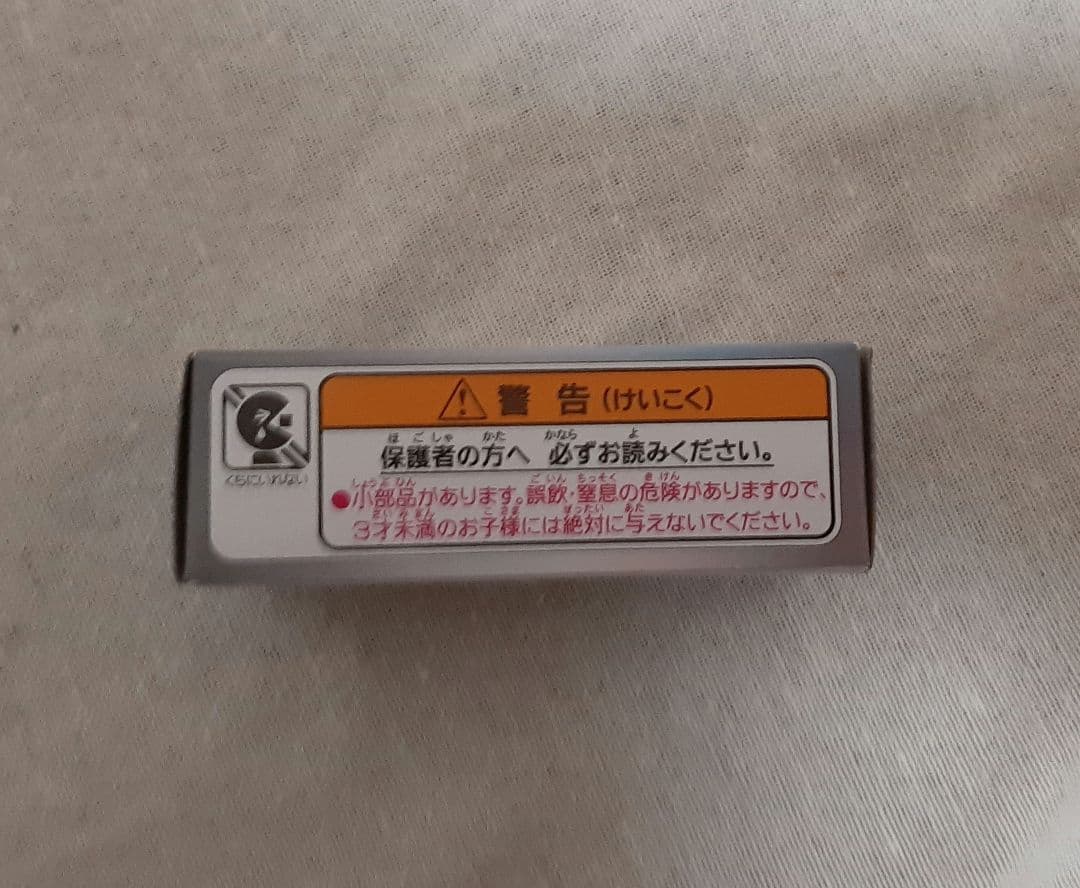 トミカ　ディズニー リゾートクルーザー 100周年