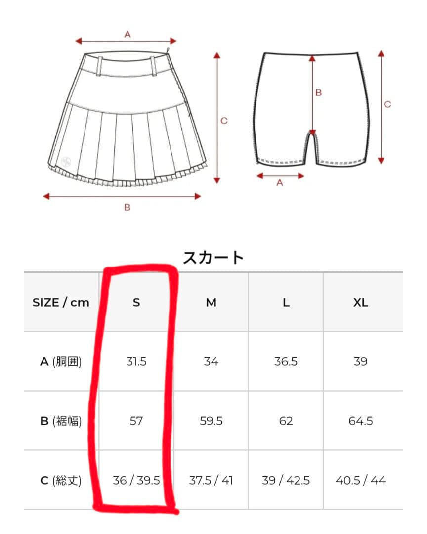 XEXYMIX ゴルフ レディース キュロットスカート