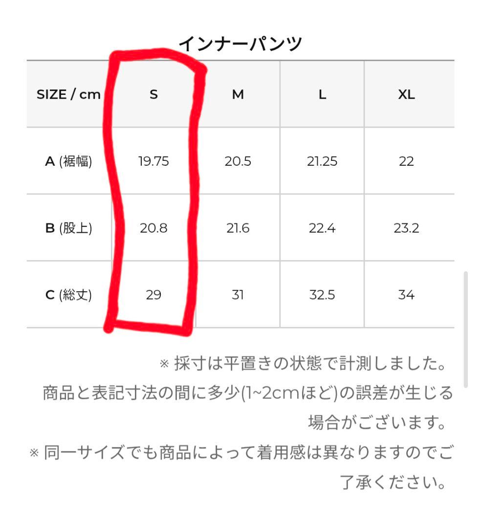 XEXYMIX ゴルフ レディース キュロットスカート