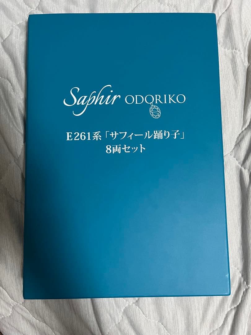 KATO E261系 Nゲージ 10-1644 サフィール踊り子 特別企画品