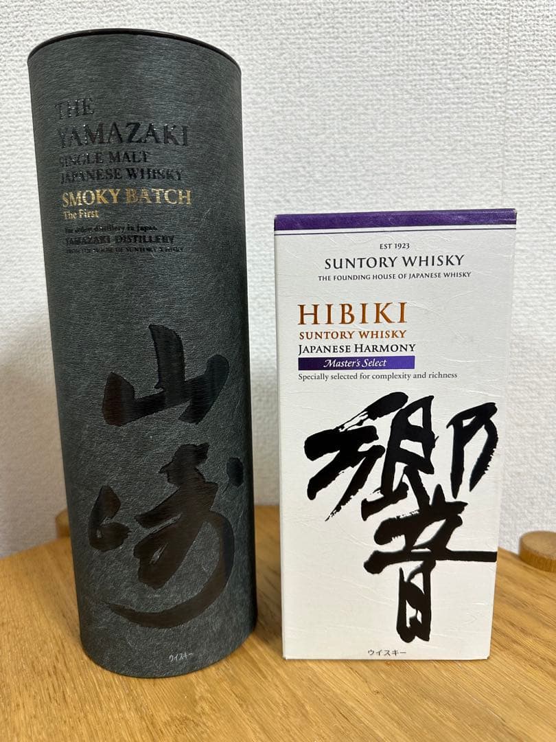 山崎 Smoky Batchと響ジャパニーズハーモニー マスターズセレクト