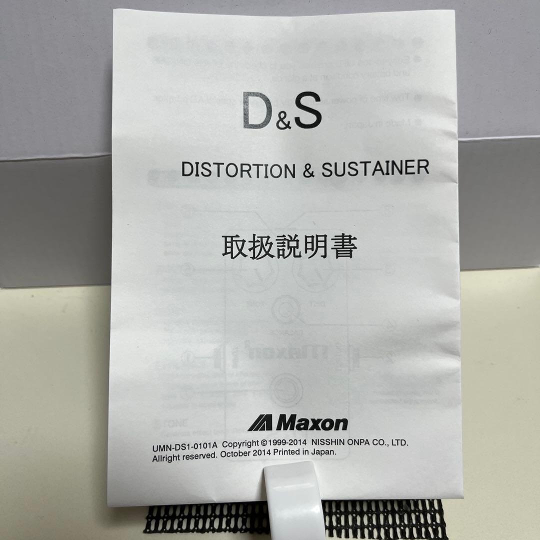 Maxon ギターエフェクター　D&S