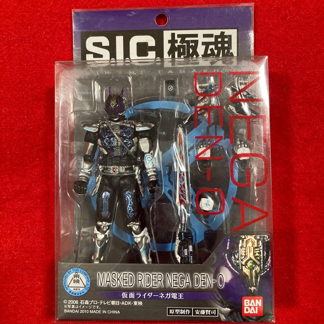 S.I.C. DENLINER DX SETフィギュアセット 極魂　仮面ライダー