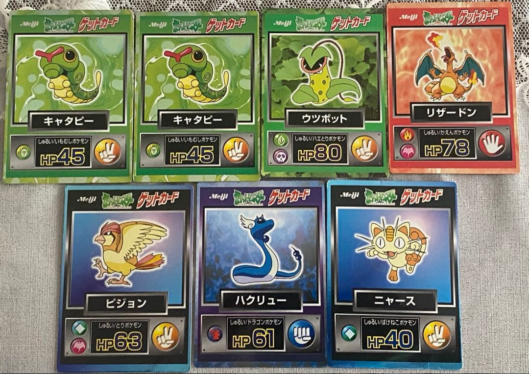 ポケモン 明治 Meiji ゲットカード