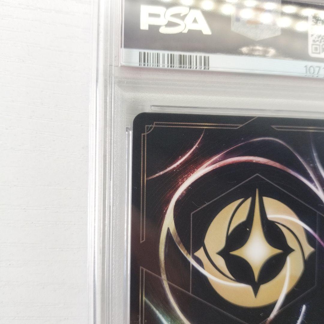 エンチャンテッド　エルサ　PSA10