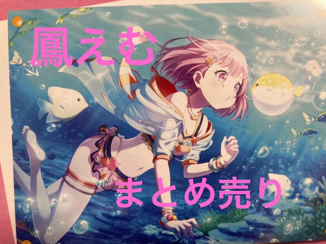 プロセカ 鳳えむ　缶バッジ　エピカ　ノーブルアート　メモステ　まとめ売り