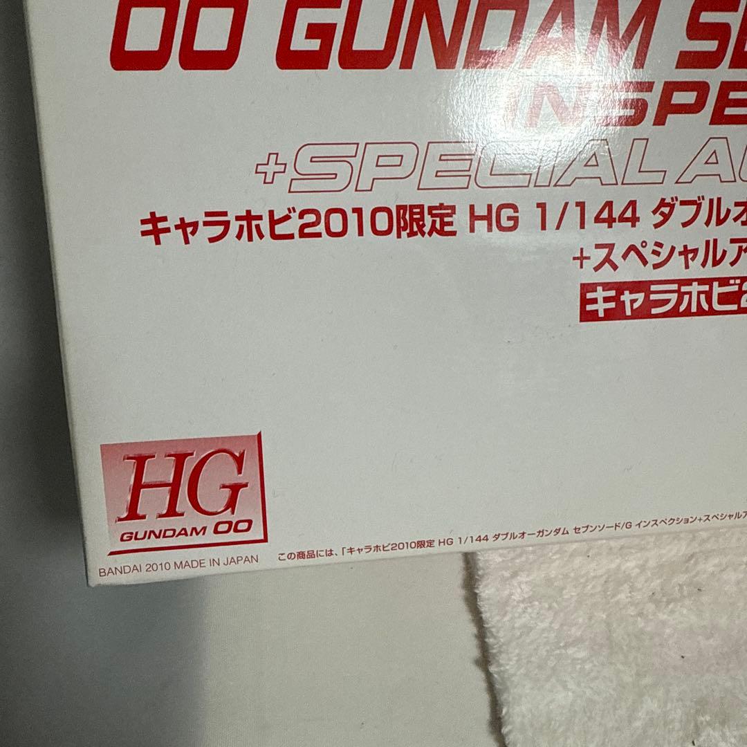 ガンプラ HG1/144 ダブルオーガンダム セブンソード/G インスペクション
