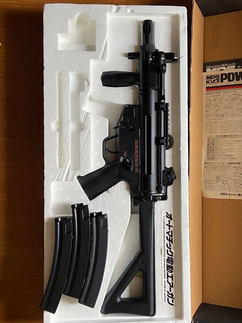 東京マルイ　mp5k PDW 他　サバゲーセット