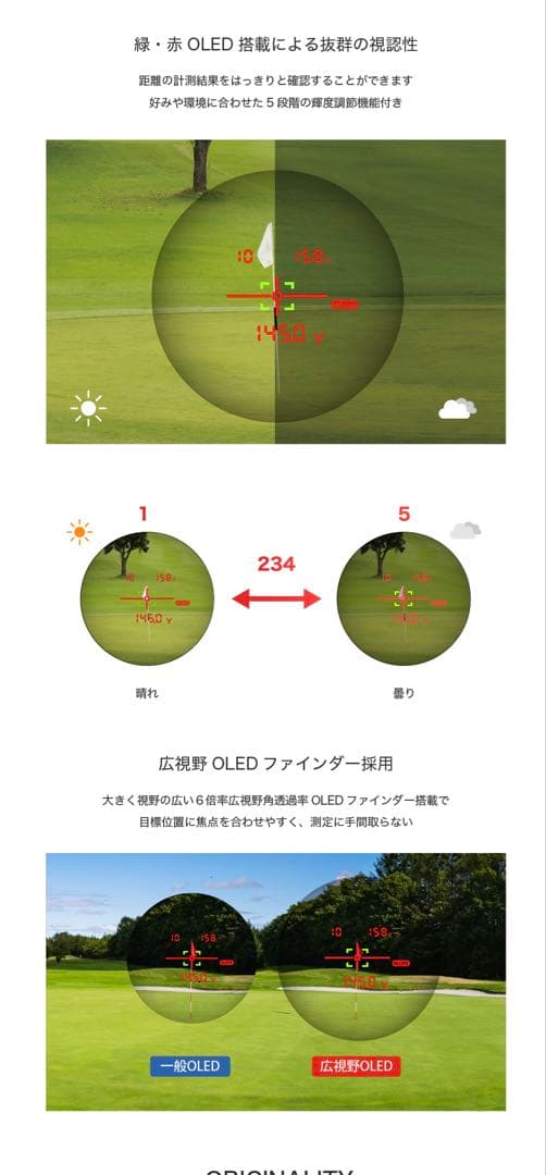 Shot Navi Accura GR ゴルフ用距離計 黒