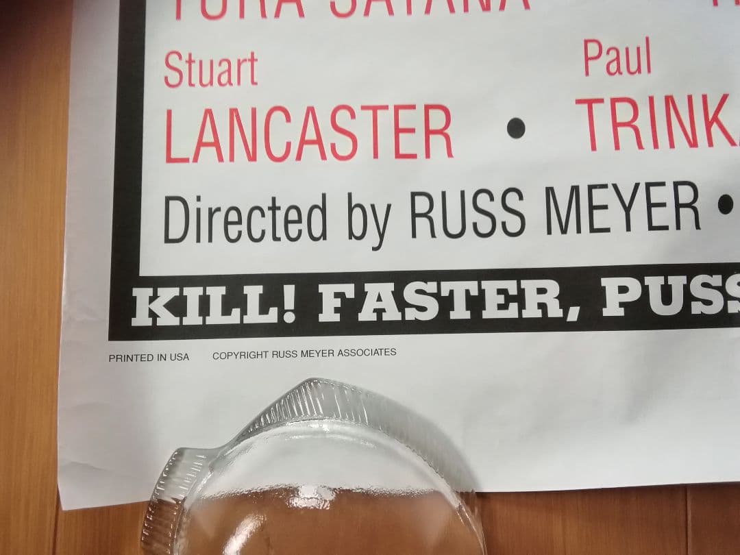 ラスメイヤー Faster,PUSSYCAT!KILL!KILL! 特大ポスター