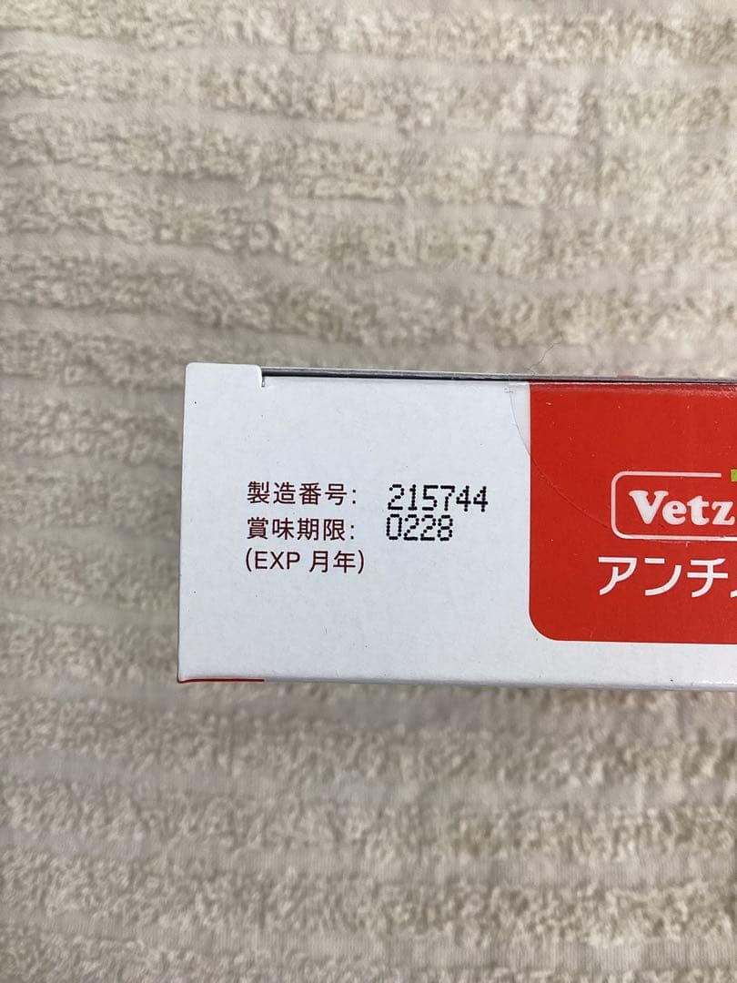 アンチノール＋犬用　90粒×４箱セット