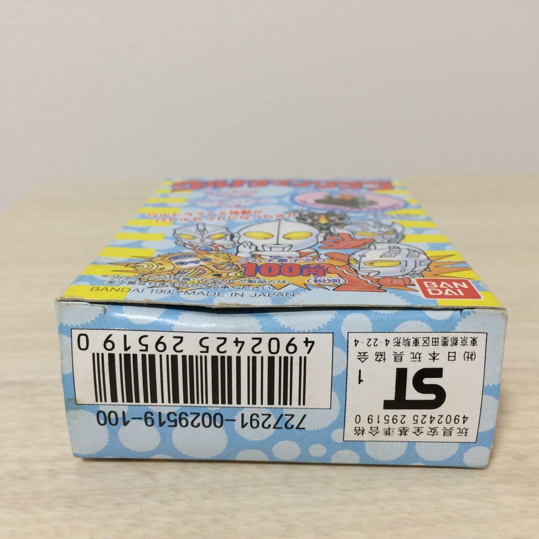 【レア】ウルトラマンクラブ フィギュアセット 1992年製 円谷プロ 平成当時物