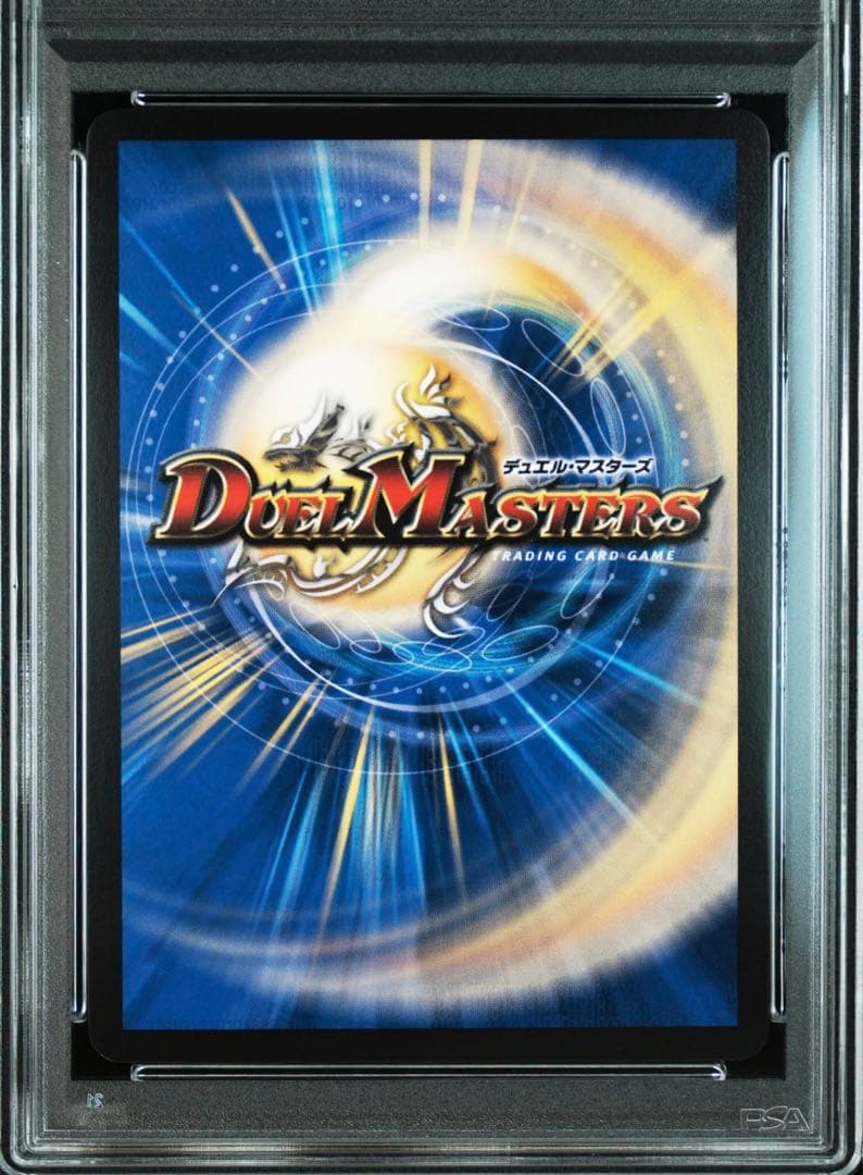DM フェアリー・Re:ライフ 金トレジャー　シャンフロ　サンラク　PSA10