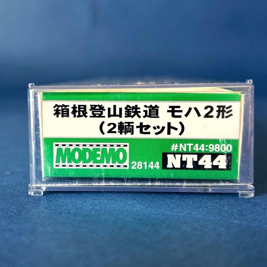 MODEMO 箱根登山鉄道　モハ２形　２両セット　NT44