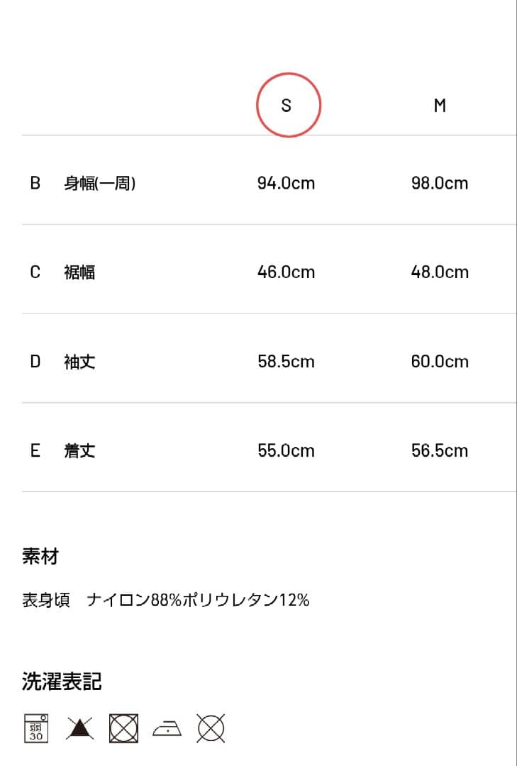 新品未使用!!　TFW49 MA1 メンズSサイズ 定価46,200円