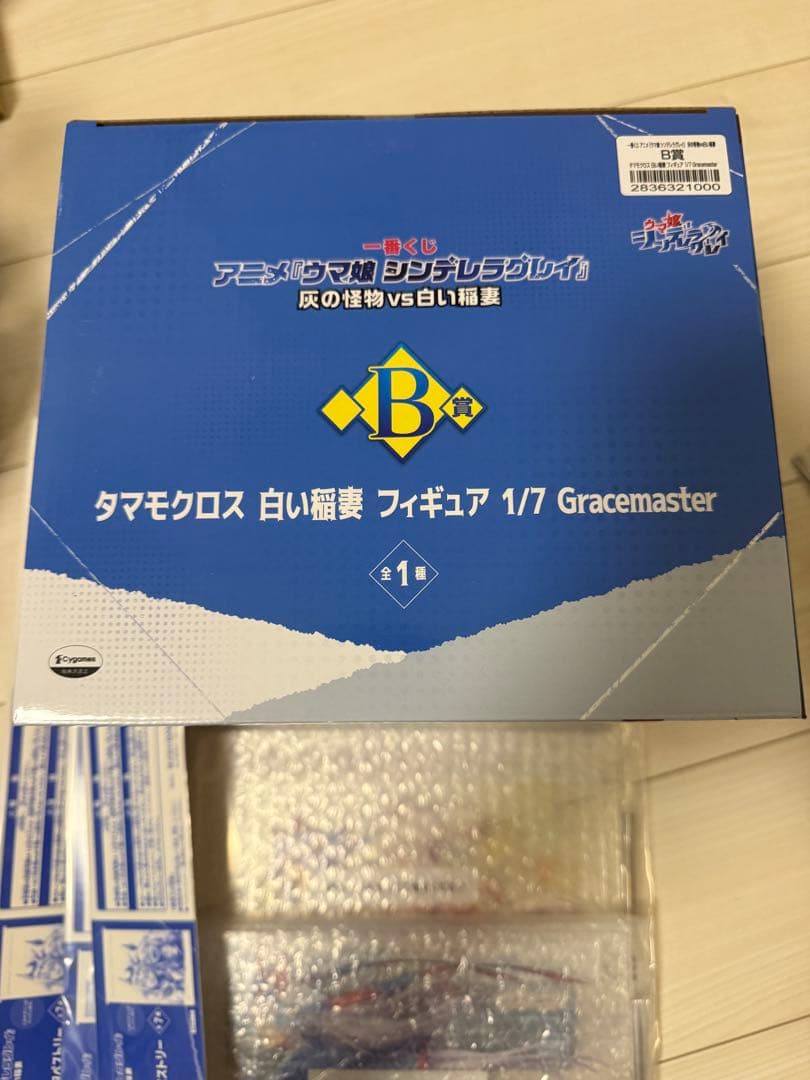 一番くじ ウマ娘 シンデレラグレイ B賞 タマモクロス