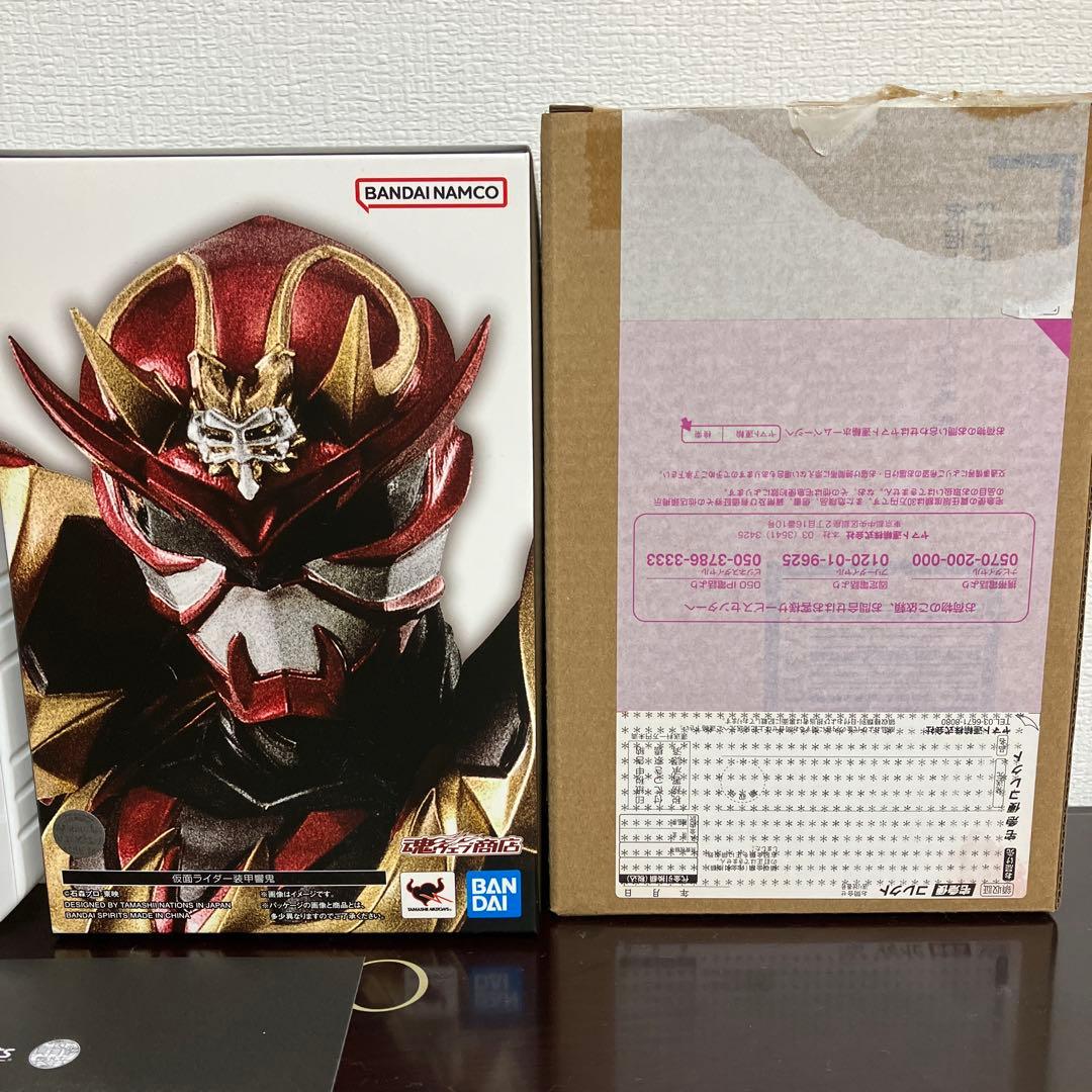 真骨彫製法　仮面ライダー装甲響鬼