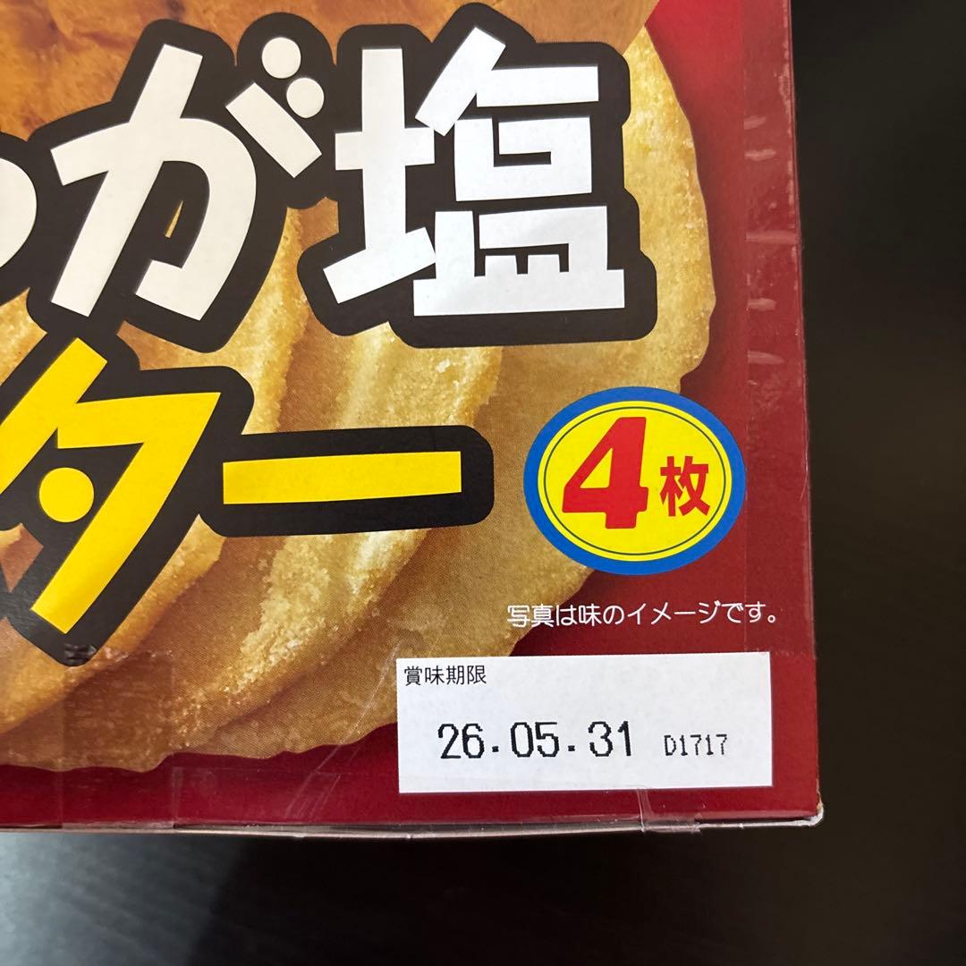 【限定1点】お菓子の詰め合わせ　まとめ売り