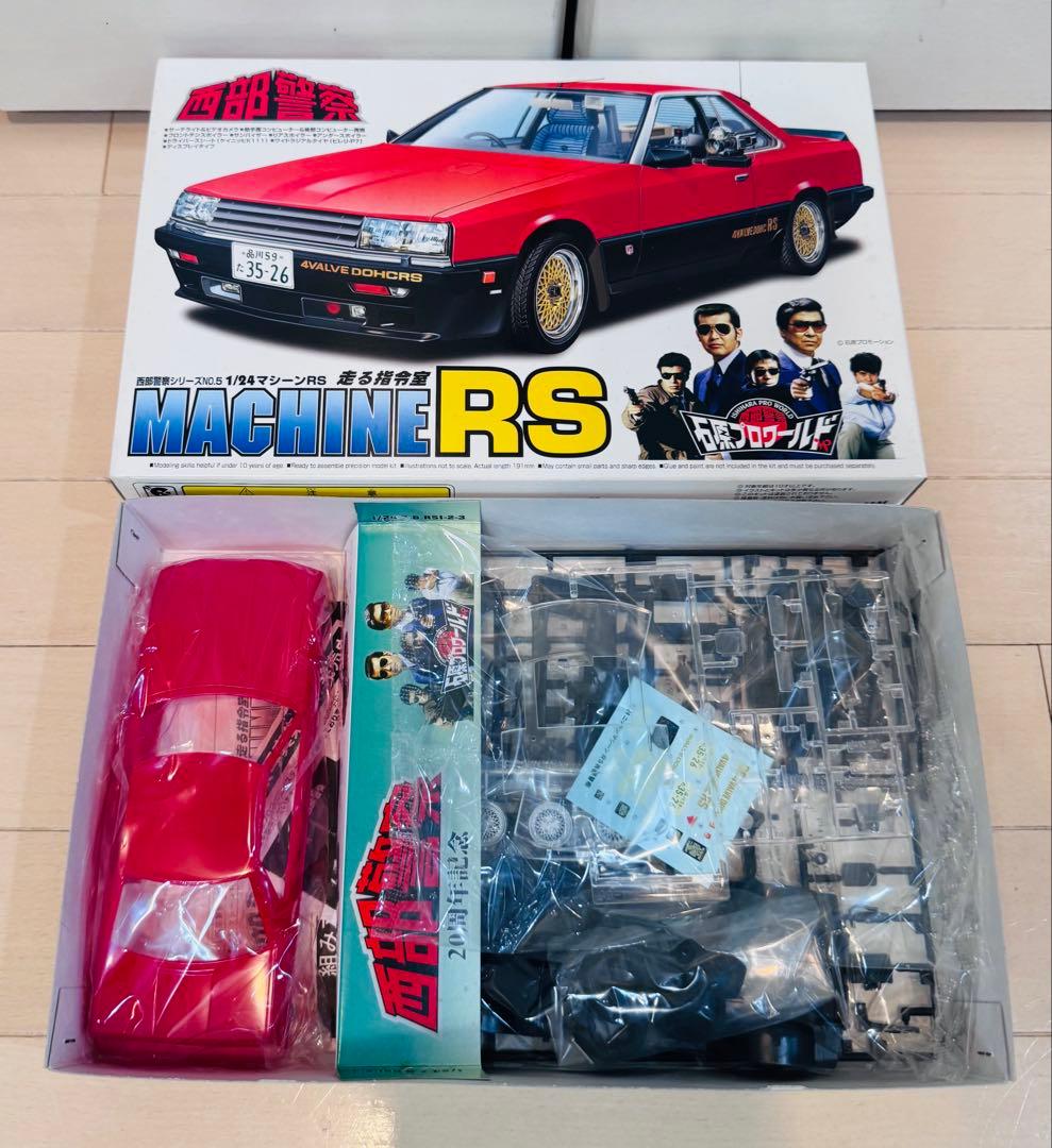 【未組立】アオシマ　西部警察　ガルウィング　RS 5台セット　1/24