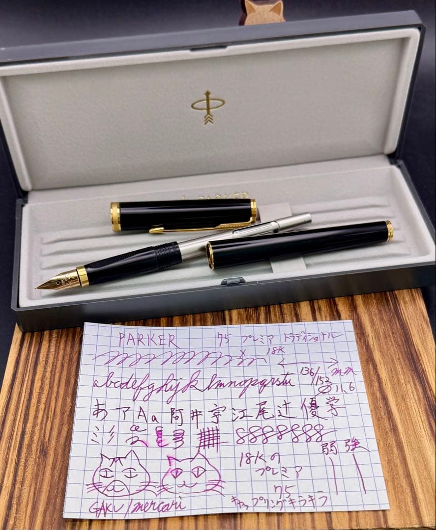 PARKER 万年筆 プリミア トラディショナル 18K