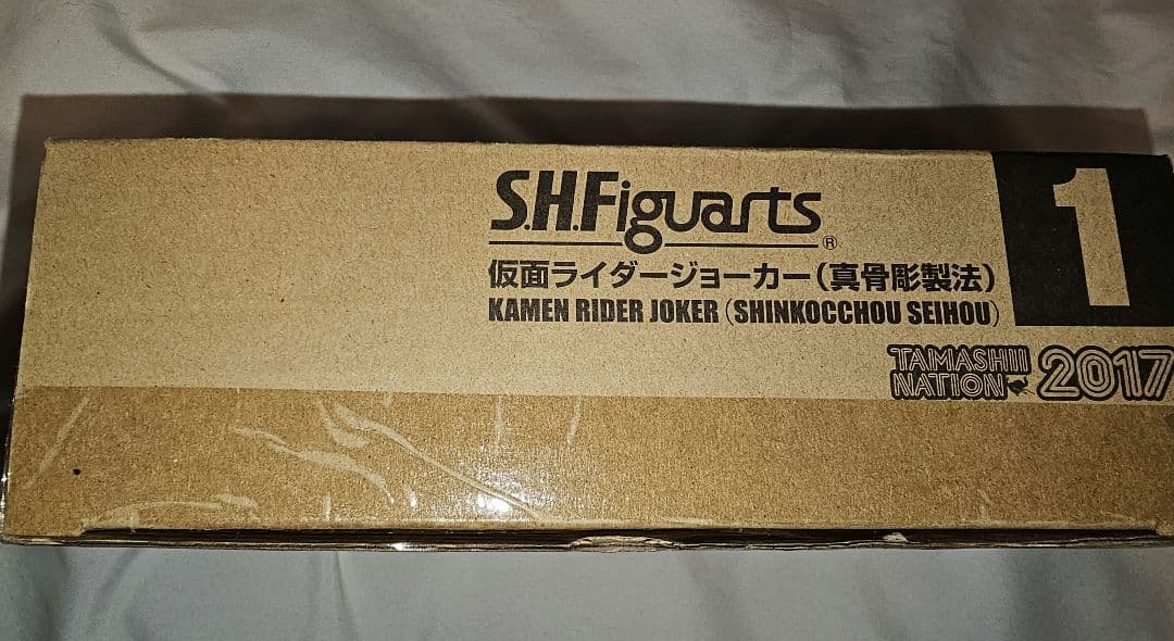 【未開封品】 S.H. Figuarts 真骨彫 仮面ライダージョーカー 真骨頂