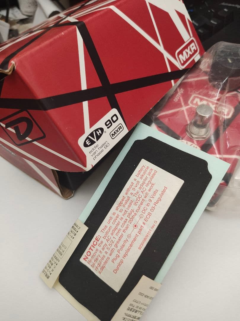MXR EVH Phase 90 エフェクター