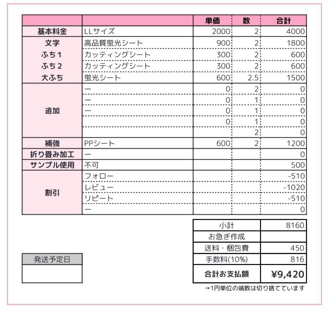 吾 うちわ文字 オーダー うちわ屋さん 文字パネル ネームボード
