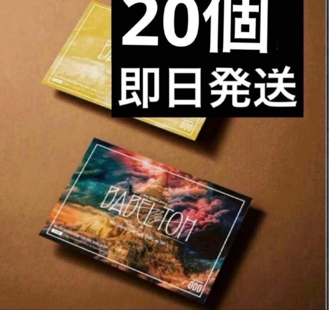 未開封　20個　ミセス　バベルの塔　フォトカード
