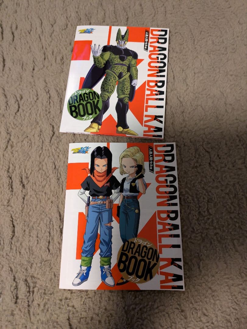 ドラゴンボール改 Blu-ray BOX2 & BOX3