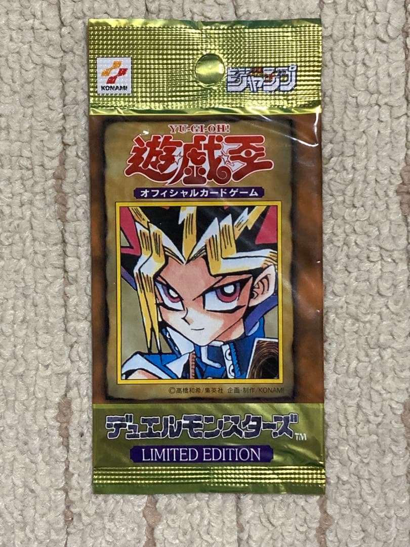 【未開封】遊戯王まとめ売り ヴァリュアブルブック リミテッドエディション おまけ