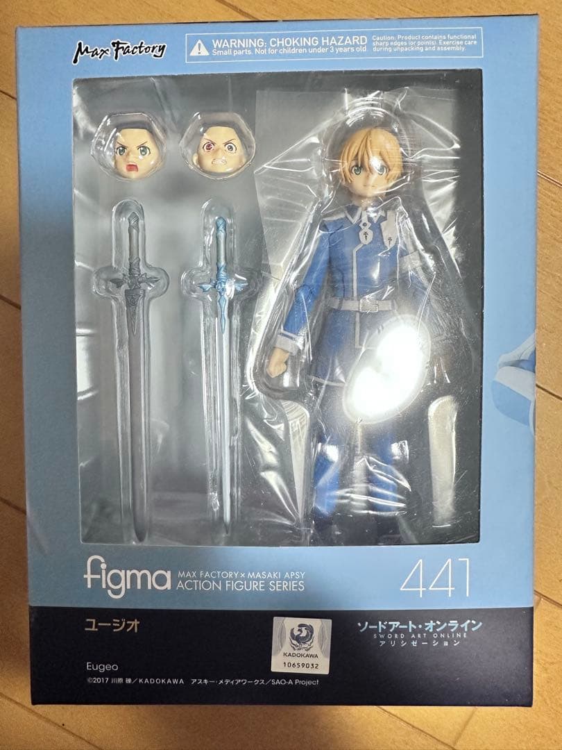 figma ソードアートオンライン　ソードアート　441