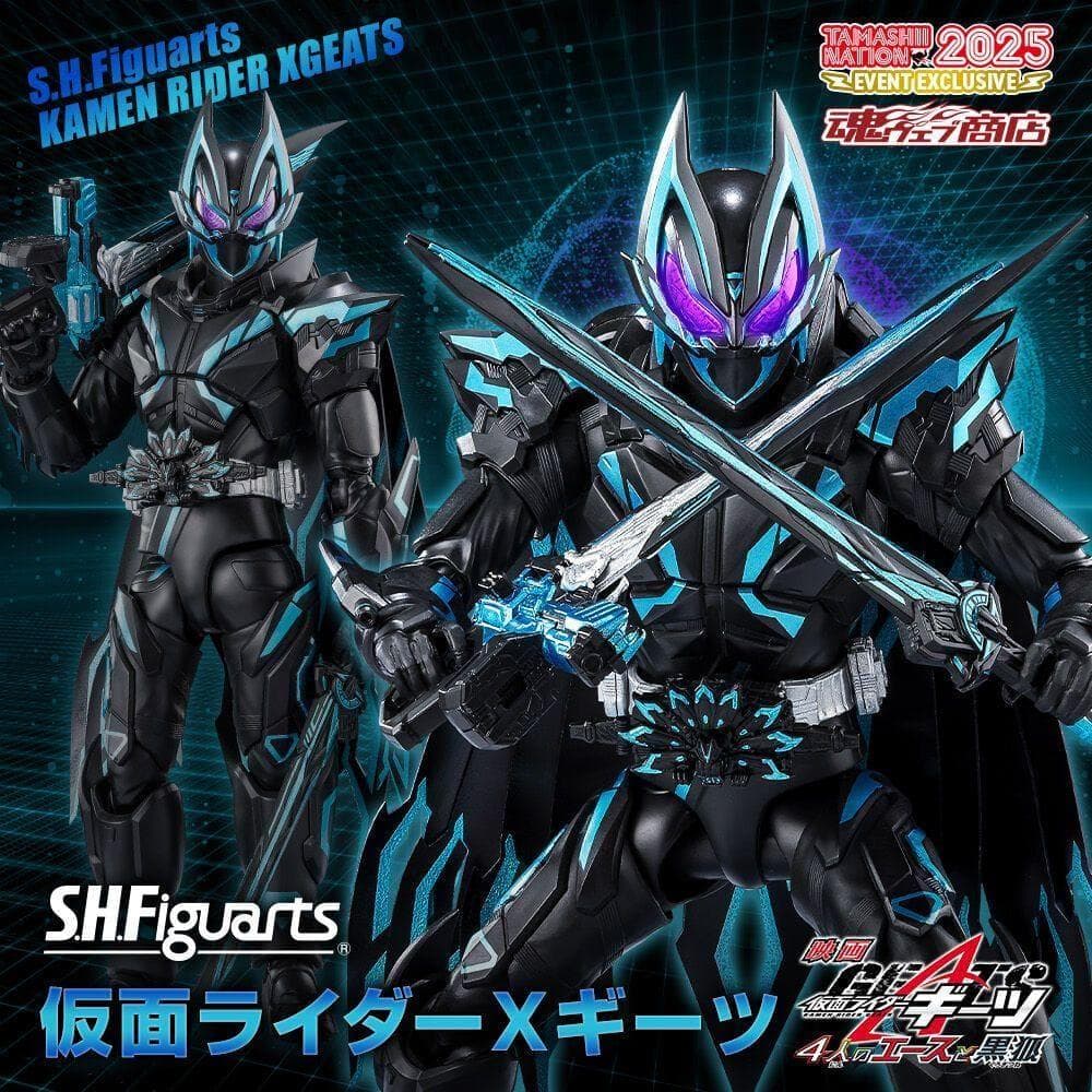 S.H.Figuarts 仮面ライダーXギーツ　未開封新品
