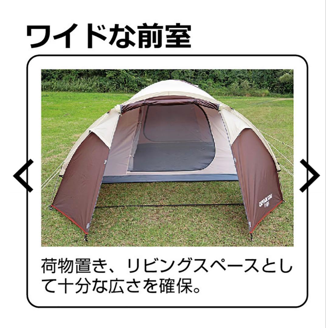 EX GEAR Two Room Dome テント