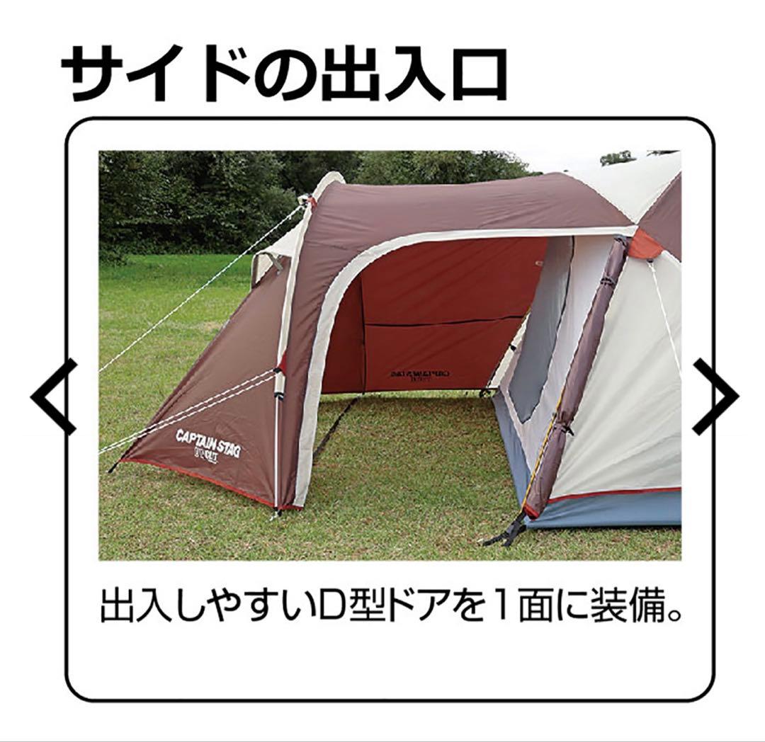 EX GEAR Two Room Dome テント