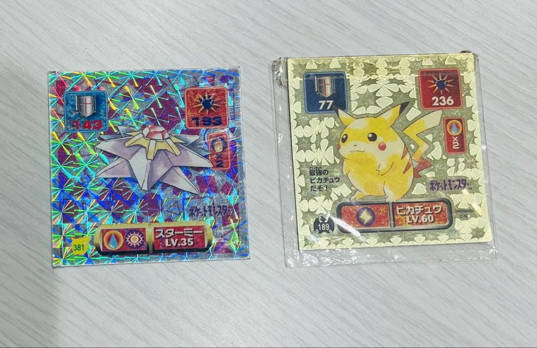 希少　バラ売り可　ポケモン 最強シール烈伝 ピカチュウ スターミーアマダ