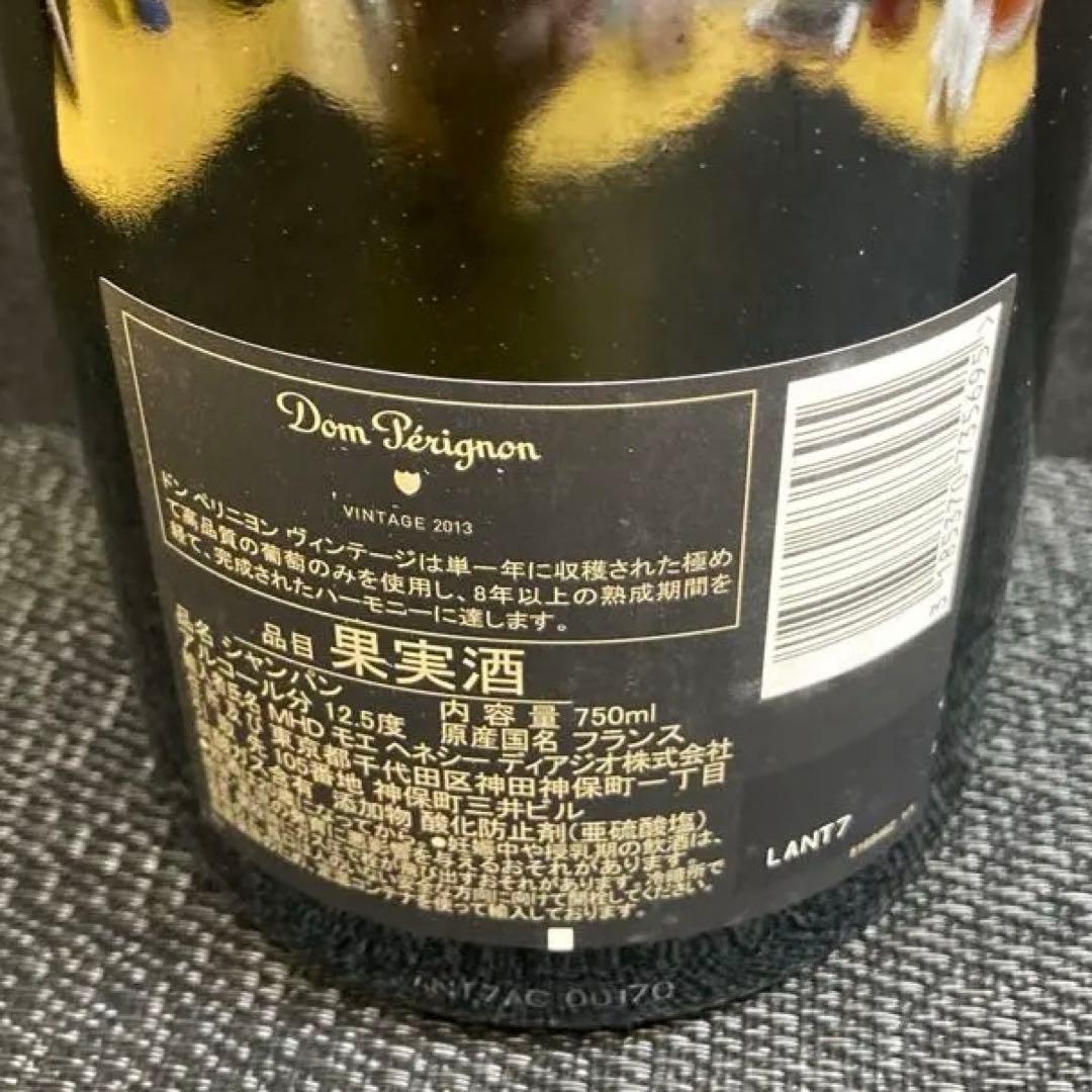 Dom Pérignon Vintage 2013 750ml ②