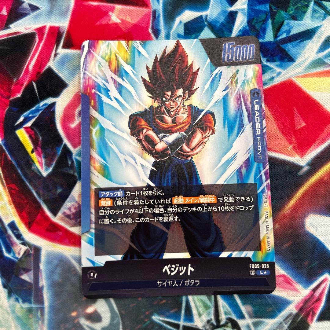 ドラゴンボールフュージョンワールド　未知なる冒険　ベジット　リーダーパラレル