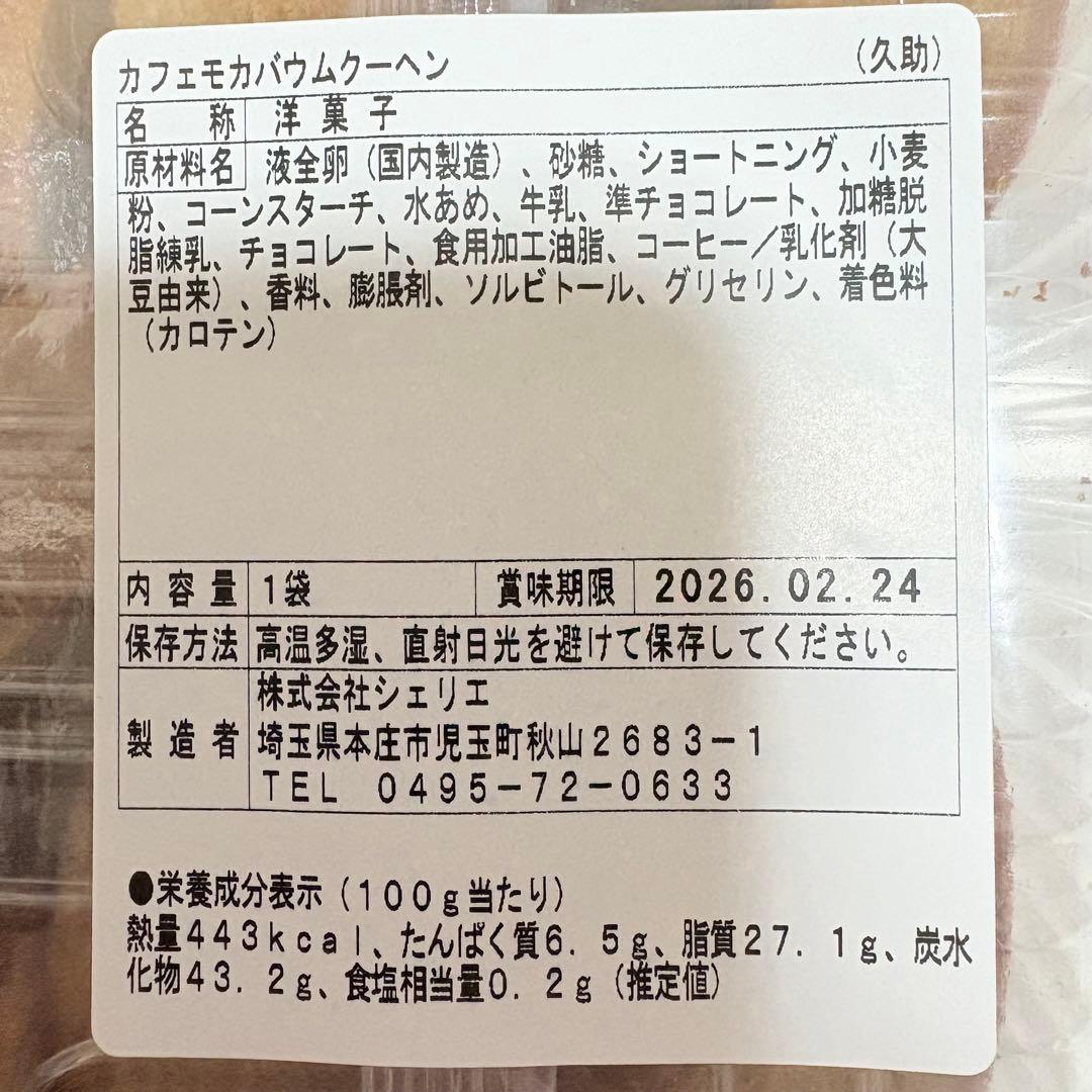 100サイズおまとめ☆さゆっこページです✨️