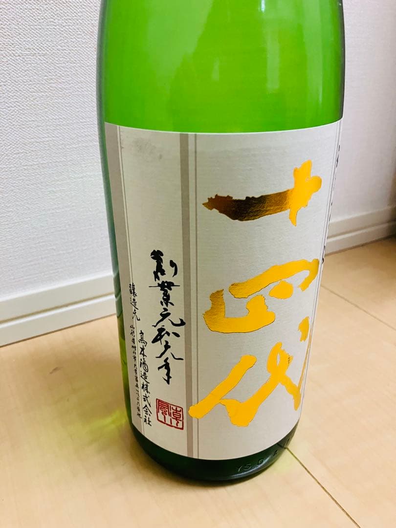 十四代 12月 限定酒【2024年12月製造】角新 本丸1800ml 1本