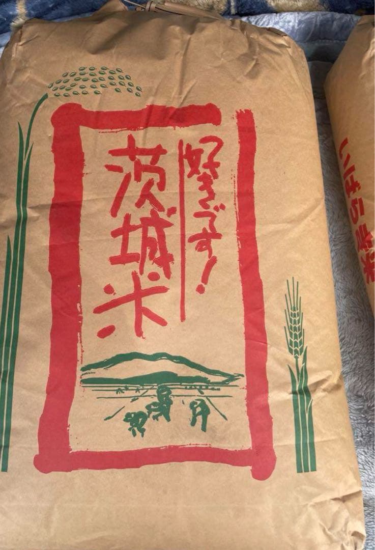 20キロセット　令和6年産　茨城米　農家直購入　精米済み