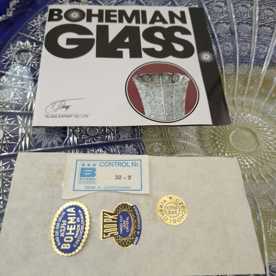 値下げします‼️Bohemia Glass500pk ガラス大皿 直径約40cm