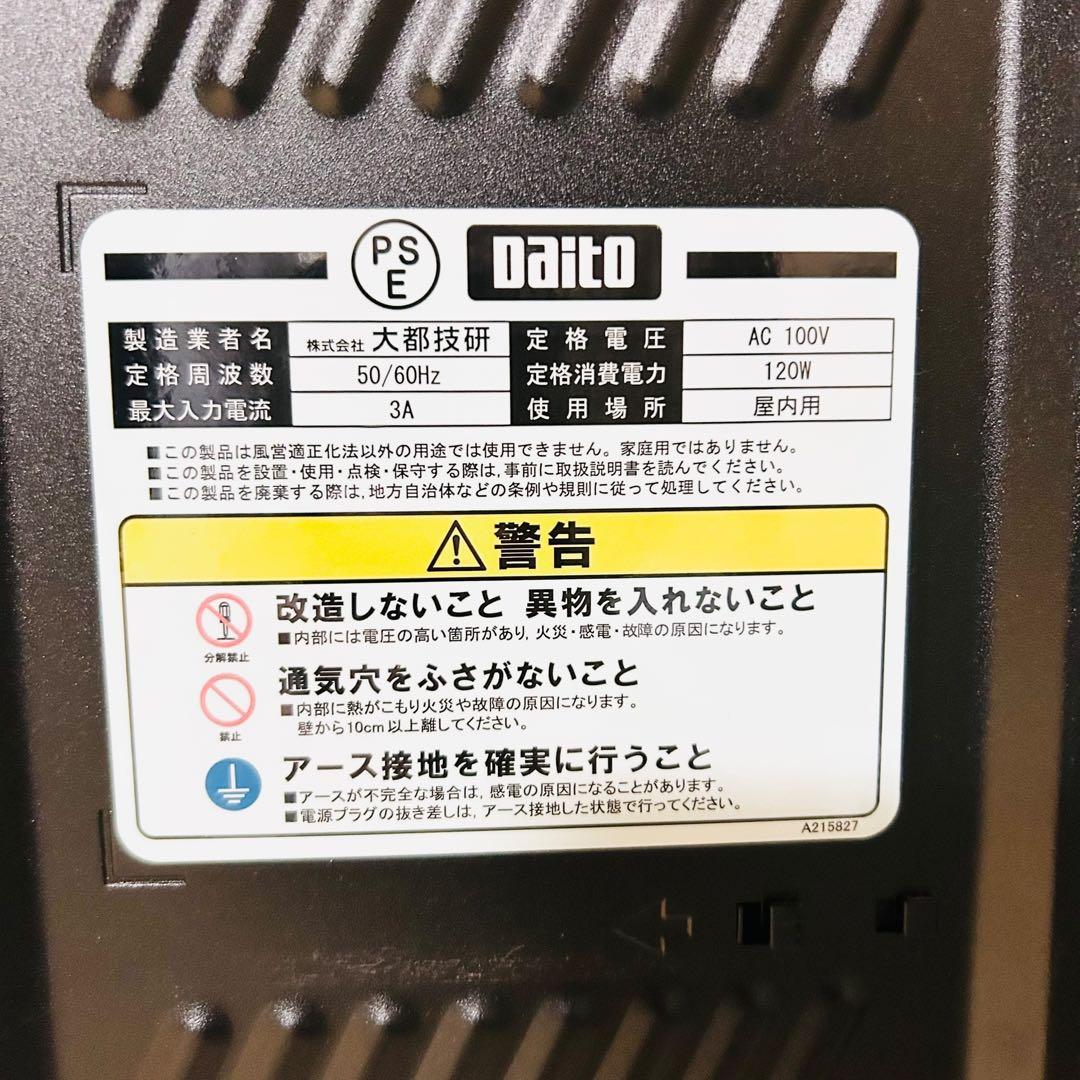 美品 大都技研 リゼロ エミリア6号機 スロット 実機 メダル不要機