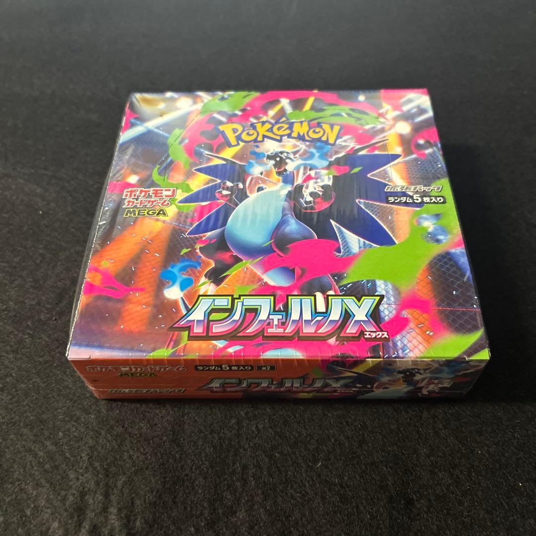 【新品＆シュリンク付き】ポケモンカードゲーム インフェルノX BOX