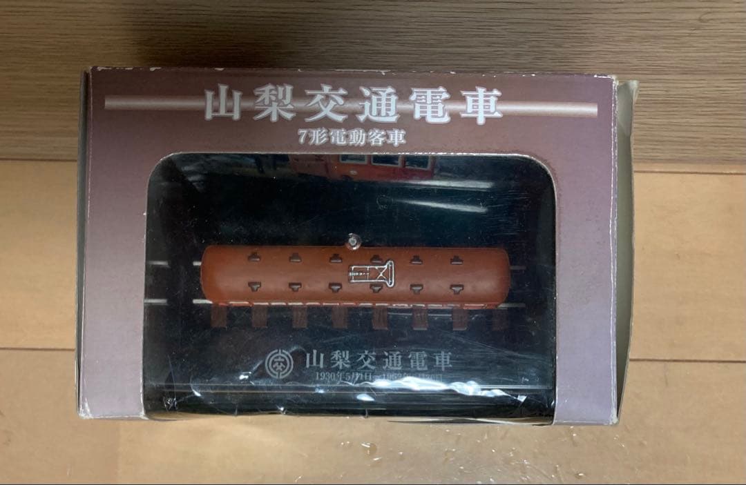 山梨交通 創立60周年記念　7形電車 限定1000個