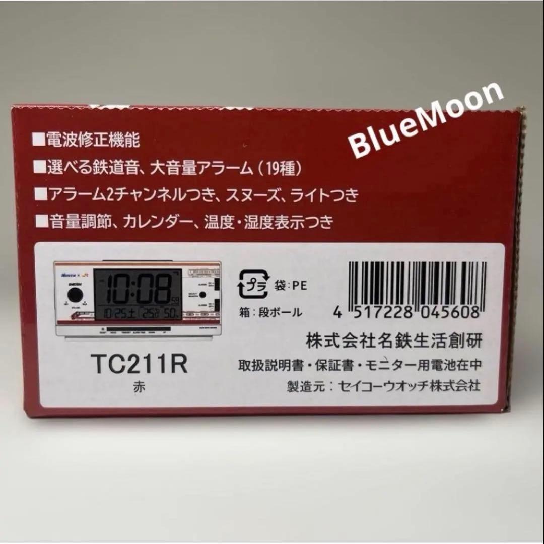 大音量目覚まし時計 鉄道音 「ライデン」 RAIDEN 名鉄バージョン