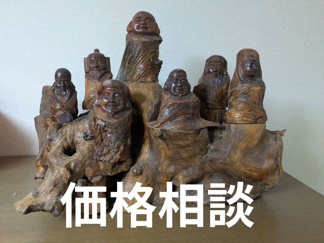 七福神　木製仏像風彫刻 約10cm〜15cm