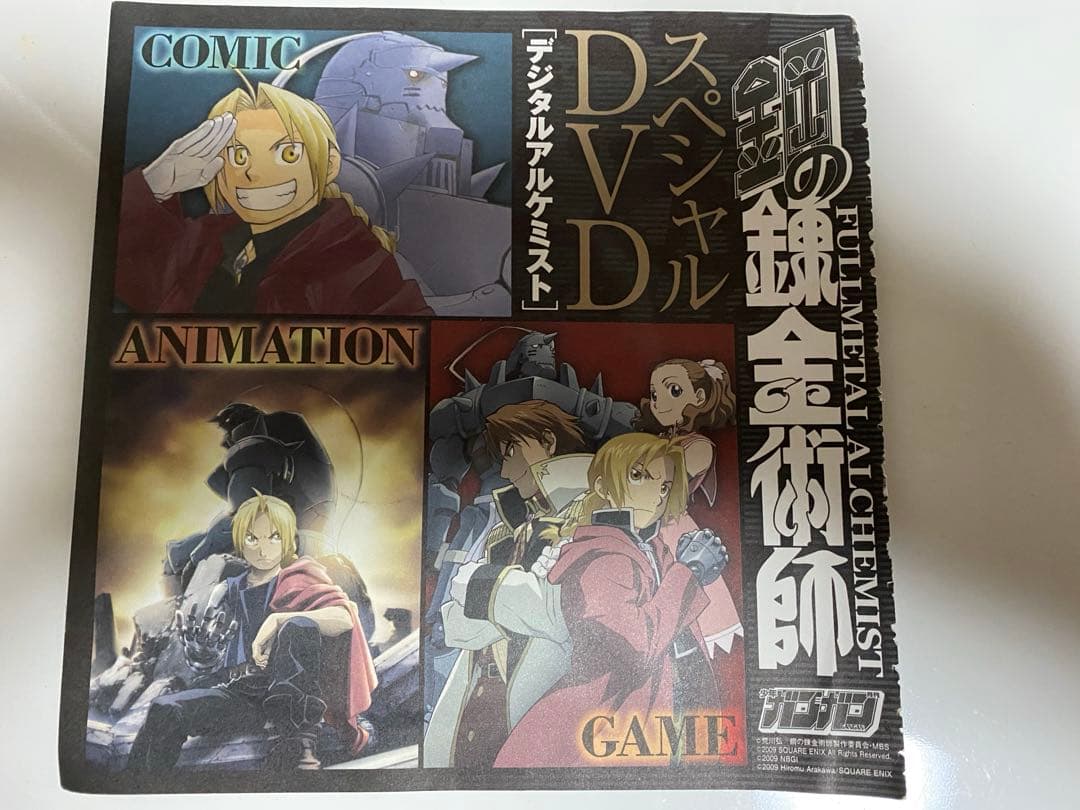 【早いもの勝ち‼︎】【大人気商品】 【鋼の錬金術師 グッズ 10点】【おまけ付け】