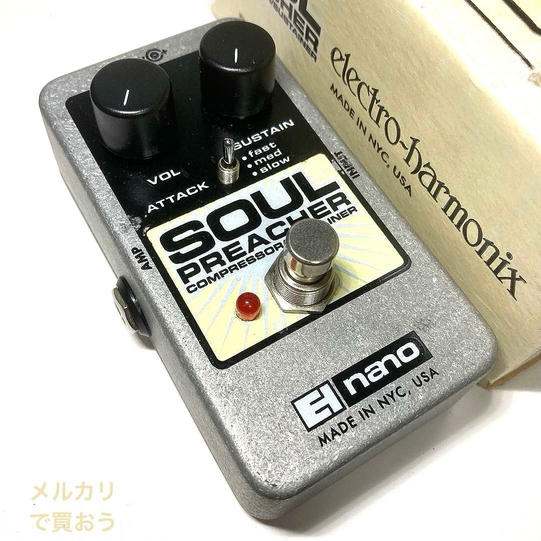 electro harmonix SOUL PREACHER コンプ